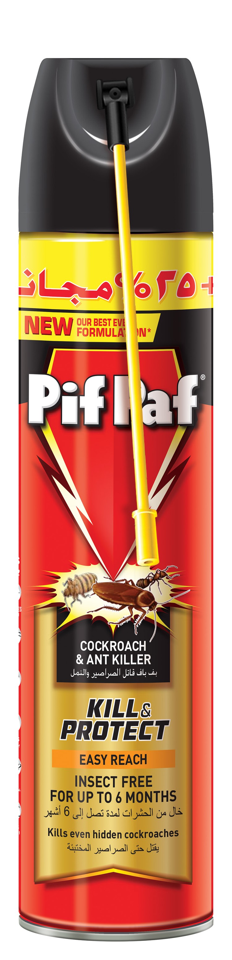 PifPaf Cockroach & Ant Killer Powder - 100g | Pif Paf